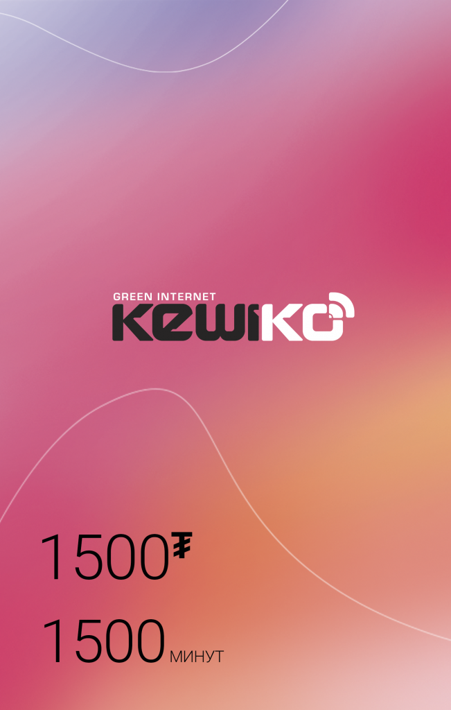 Цэнэглэгч картууд – Kewiko LLC