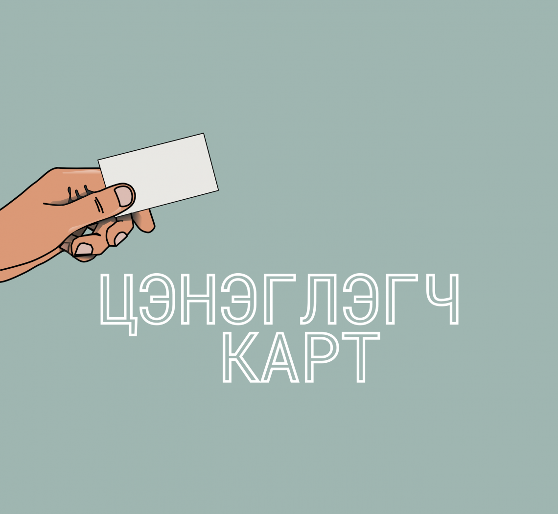 Kewiko LLC – Kewiko LLC