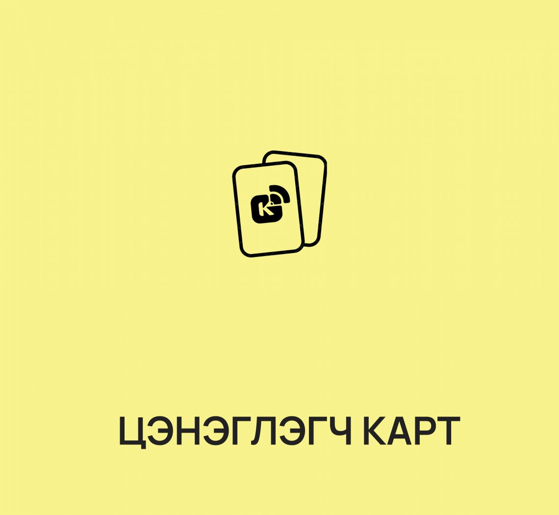 Kewiko LLC – Kewiko LLC